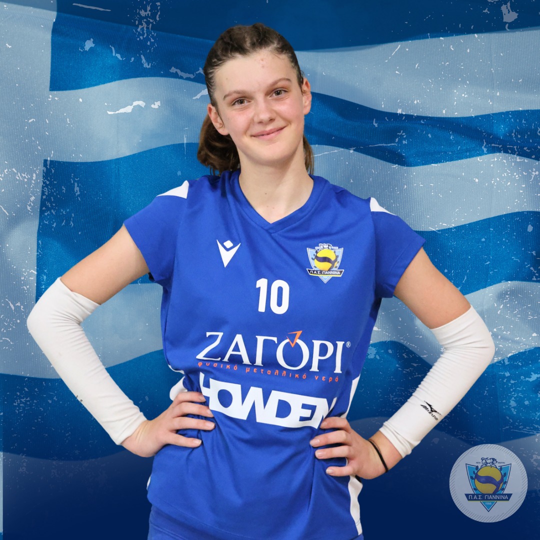 Μπράβο Αλεξάνδρα! Στην Εθνική Βόλευ η αθλήτρια του ΠΑΣ ΓΙΑΝΝΙΝΑ | FC ...